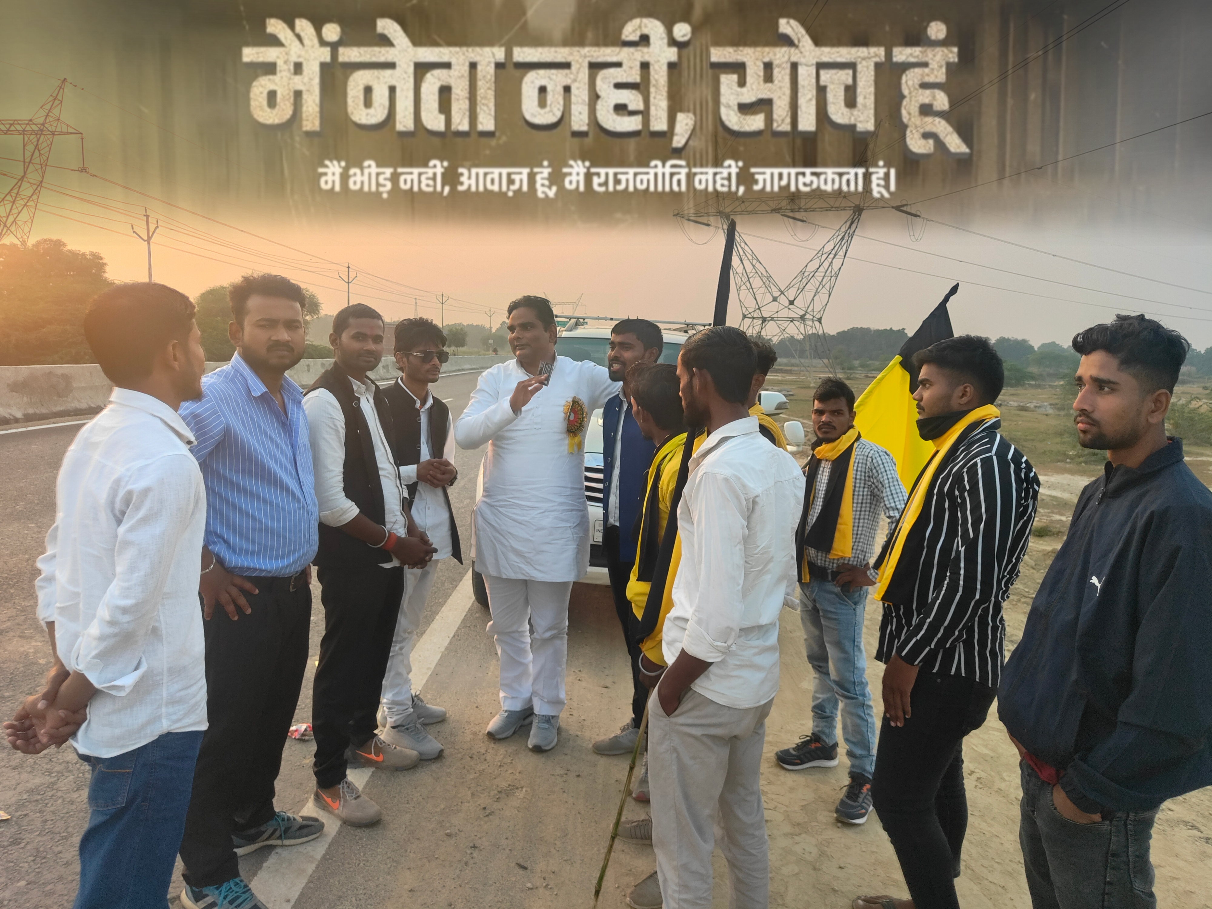 Rashtriya Janmat Party